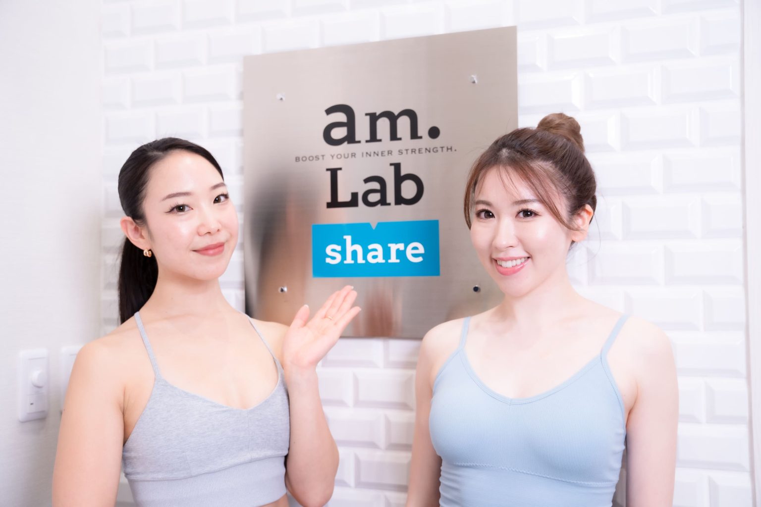 am.Lab share – 完全個室・完全マンツーマンで行うパーソナルヨガレッスン。有楽町・銀座のパーソナルヨガ×整体、「アムラボシェア」